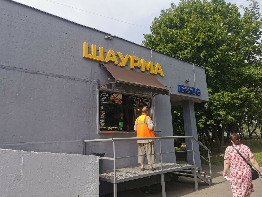 Fast food Донер Тандыр, Moskova, foto