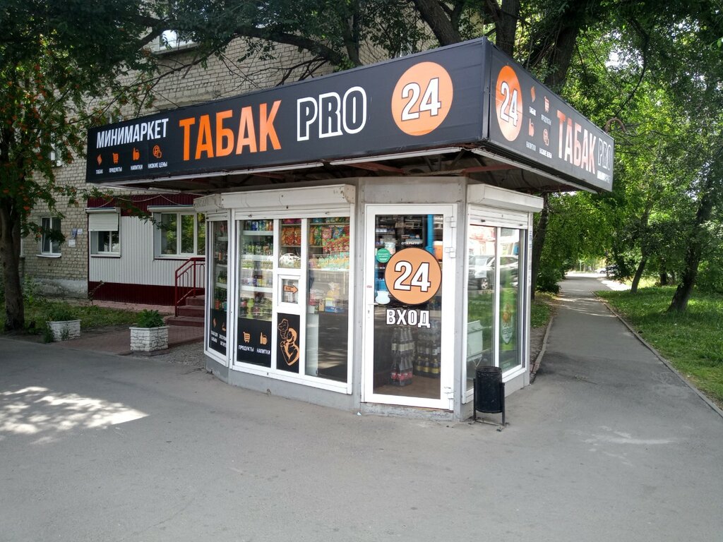 Tütün, sigara mağazaları Табак маркет, Ulyanovsk, foto