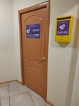 Damix (Krasnogorsky Boulevard No:14), tütün mamülleri üreticileri  Krasnogorsk'tan