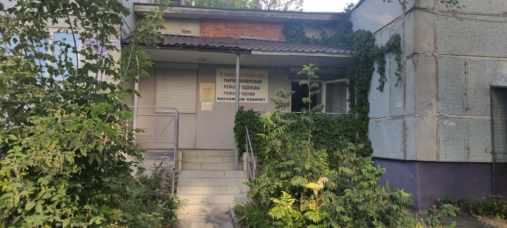 Kablolu televizyon Пакт, Penza, foto