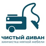Chistiy Divan (Esenina Street No:1к1), kuru temizlemeciler  Saint‑Petersburg'dan