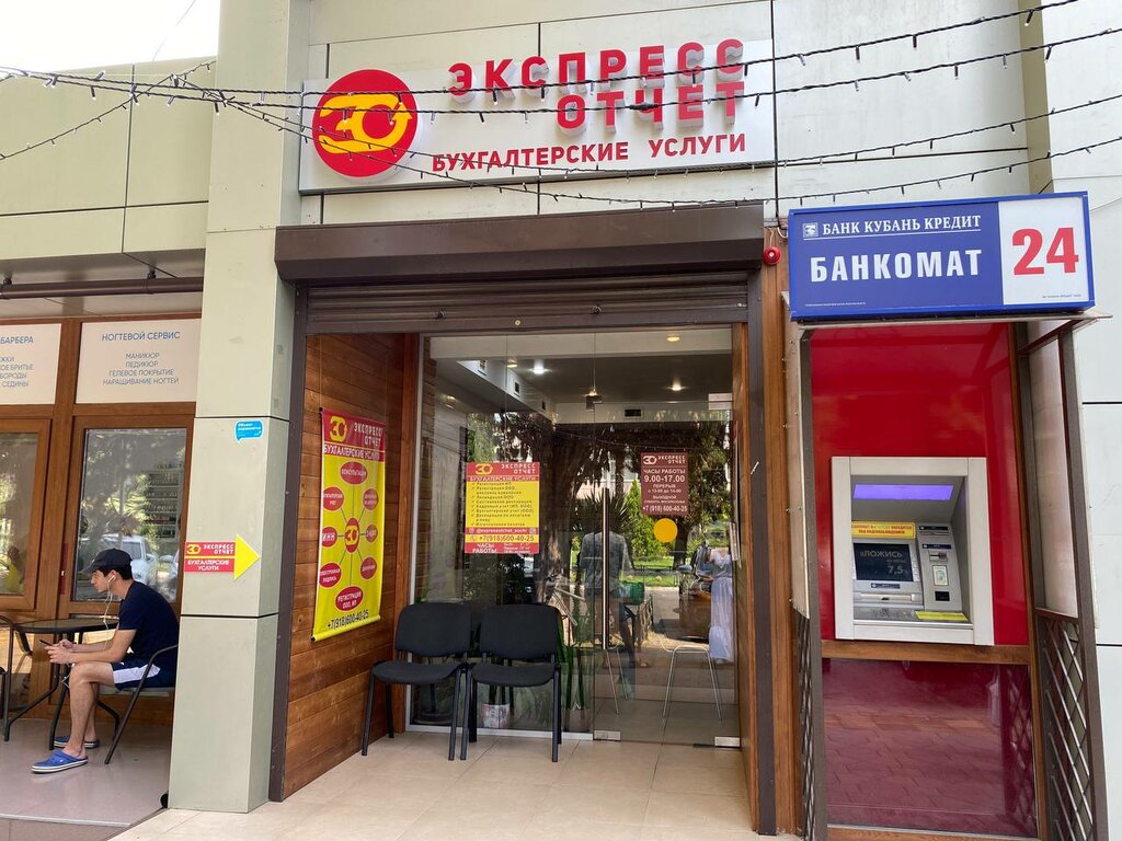 Muhasebeciler Expess Otchet, Soçi, foto