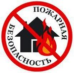 Ip Kovalenko (ulitsa Kleshchyova No:75/2), güvenlik ve alarm sistemleri  Novoçerkassk'tan