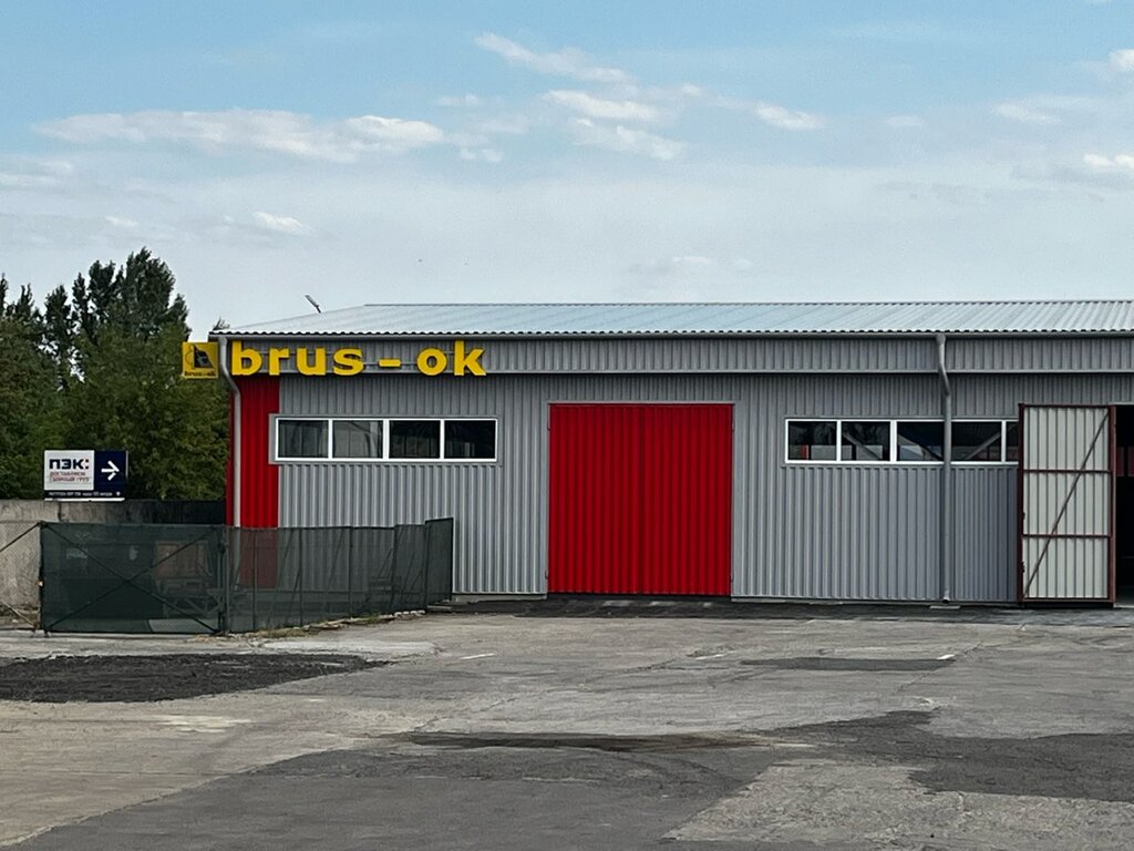 Kereste üretim ve satış şirketleri Brus-Ok, Kursk, foto
