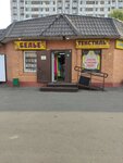 Magazin belya (Tsentralnaya Street No:37, Kuchino Microdistrict), ev tekstili mağazaları  Balaşiha'dan