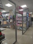 Аиша (No:15/1, Pavlino Microdistrict), çocuk mağazaları  Balaşiha'dan
