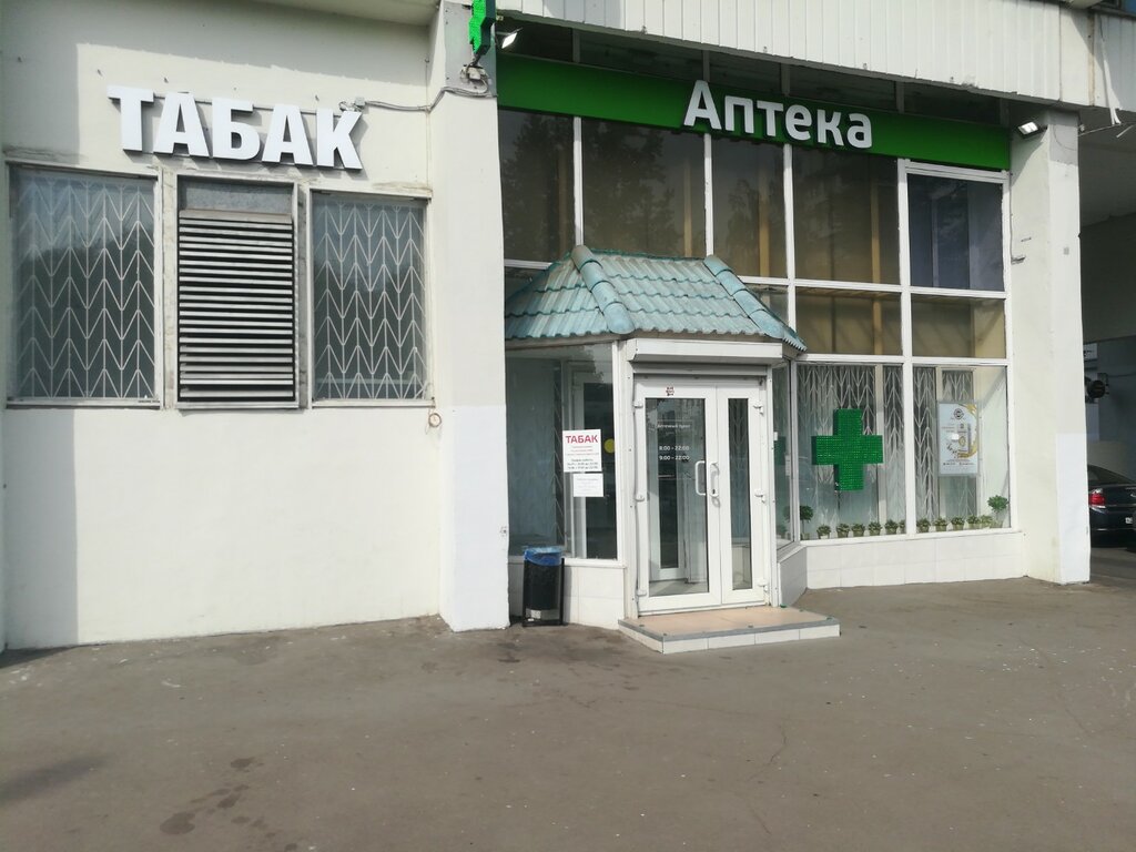 Tütün, sigara mağazaları Табак, Moskova, foto