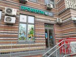 Продукты (Marshala Tukhachevskogo Street No:37/21), market  Moskova'dan