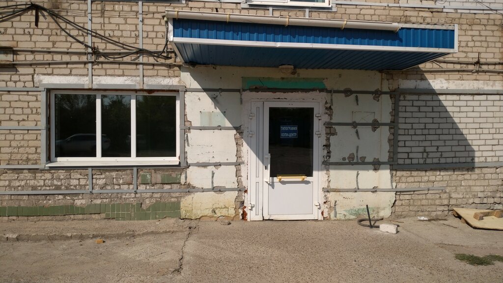 Fotokopi dükkanları Центр оперативной печати, Kazan, foto