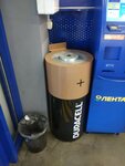 Пункт приема батареек (Energetikov Drive No:9), geri dönüşüm maddeleri  Novosibirsk'ten