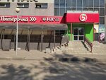 ZipChina52 (Zaytseva Street No:15А), diğer  Nijni Novgorod'dan