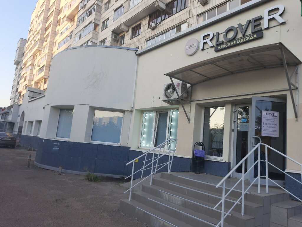 Giyim mağazası Rlover, Kazan, foto
