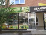Фреш-Маркет23 (Komandorskaya ulitsa No:5/1), manavlar  Krasnodar'dan