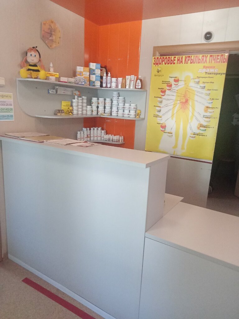 Besin takviyesi, aktariye Tentorium, Naberejniye Çelny (Yar Çallı), foto