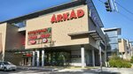 Interspar Hipermarket (Baranya vármegye, Pécs), süpermarket  Pecs'ten