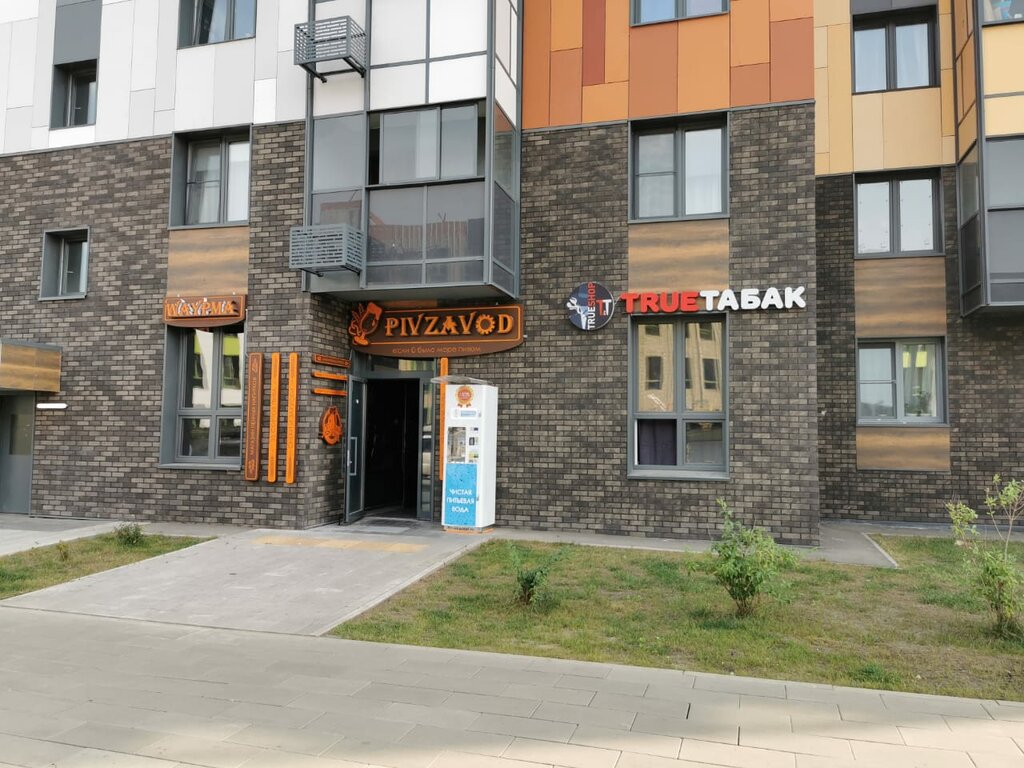 Tütün, sigara mağazaları TRUEТабак, Moskova, foto