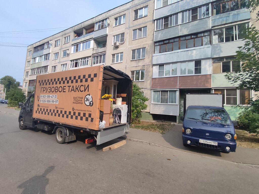 Nakliye firmaları Mk logistic, Orehovo‑Zuyevo, foto