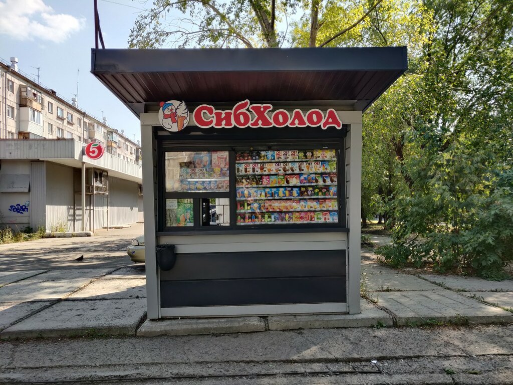 Dondurmacılar Kiosk Morozhenoye, Magnitogorsk, foto