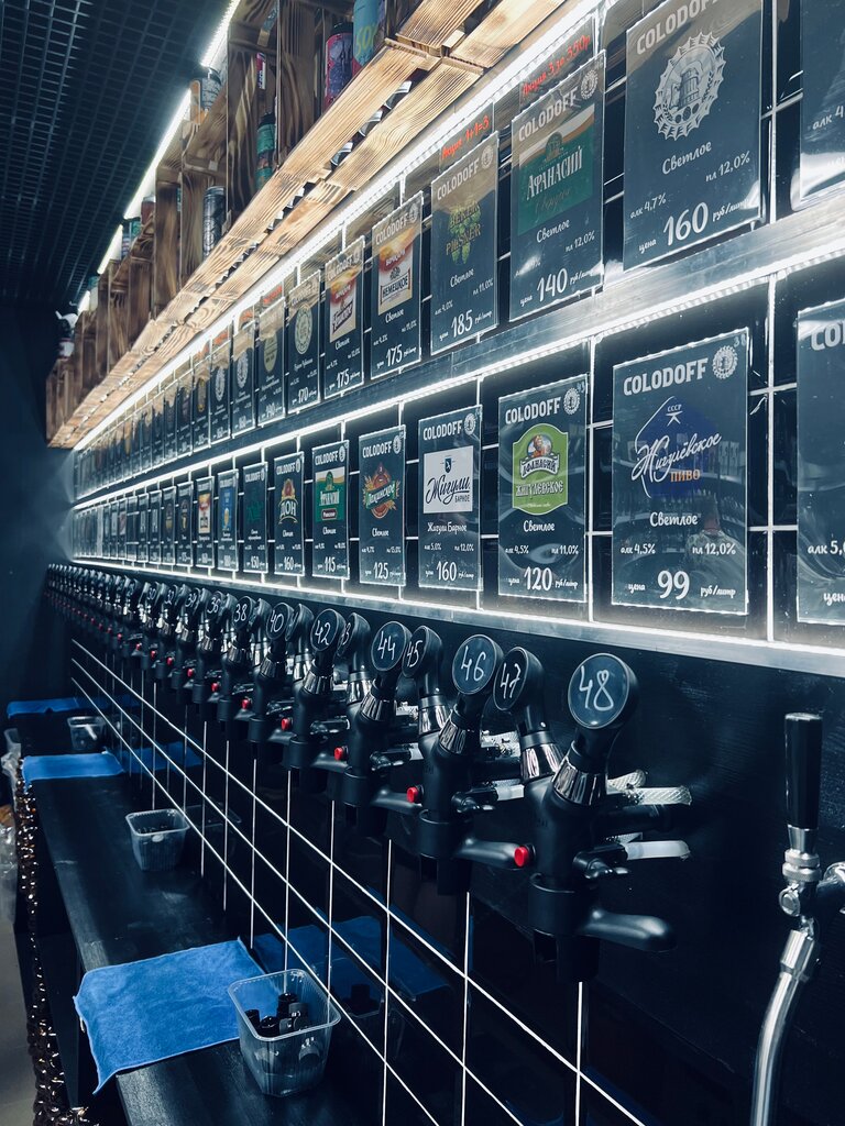 Bira dükkanı Colodoff, Moskova ve Moskovskaya oblastı, foto