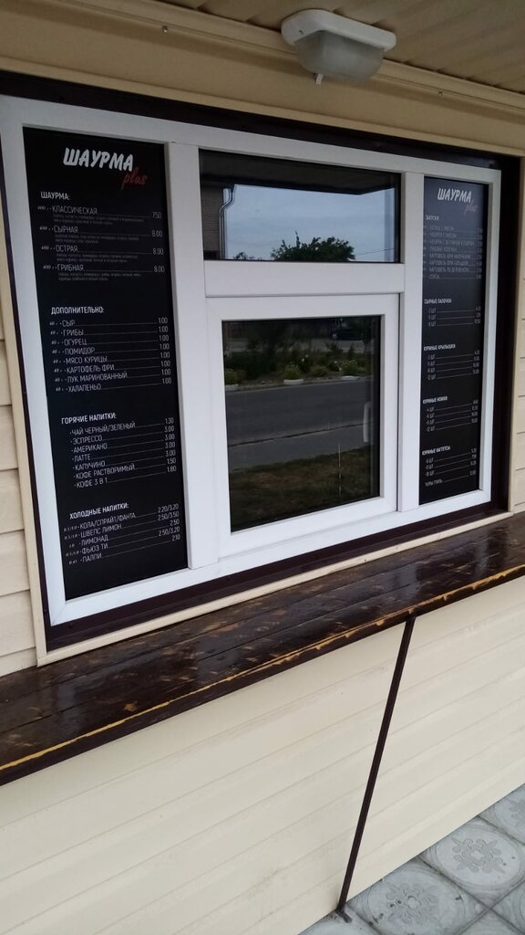 Fast food Шаурма, Gomelskaya oblastı, foto