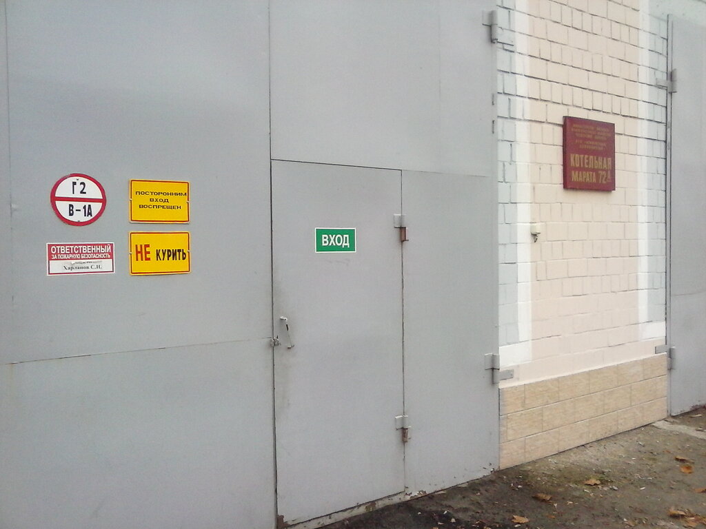 Mühendislik altyapısı Колинковичский участок теплового хозяйства Коммунальник, Kalinoviçi, foto