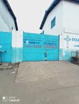 Complexe scolaire Pasteur Aaron Baouidi (Brazzaville, Plateau des 15 ans, Rue Loufou Bis), ortaokul  Brazzaville'den