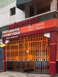 Kadi’s services (Abidjan, Rue L130), kozmetik ve parfümeri mağazaları  Abican'dan