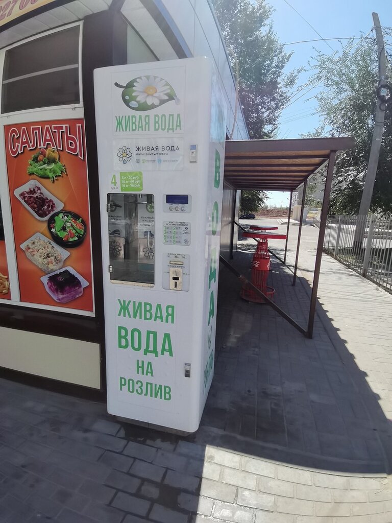 Su satışı Вода, Volgogradskaya oblastı, foto