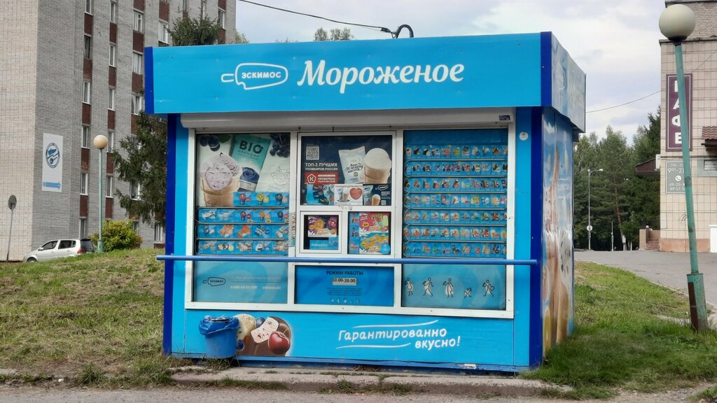 Dondurmacılar Эскимос, Tomsk, foto