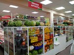 Магазин овощей и фруктов (Mira Avenue No:157), manavlar  Omsk'tan