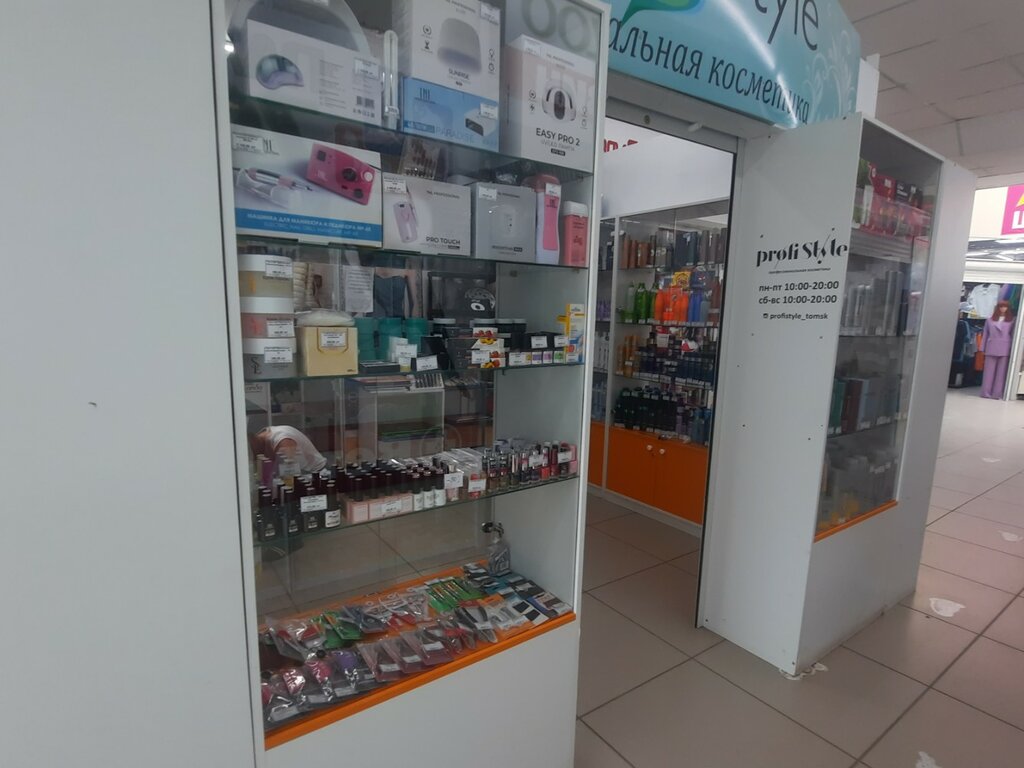 Temizlik ürünleri Профи Стайл, Tomsk, foto