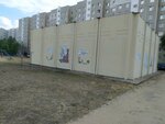 Улица Алеся Бачило, 4а (Aliesia Bachyly Street No:4А), merkezi ısıtma sistemleri  Minsk'ten