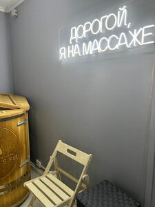 Women's Fit (Fyodora Abramova Street No:8), masaj salonları  Saint‑Petersburg'dan