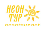 Неон-тур (Semyonovskaya Street No:3), seyahat acenteleri  Vladivostok'tan