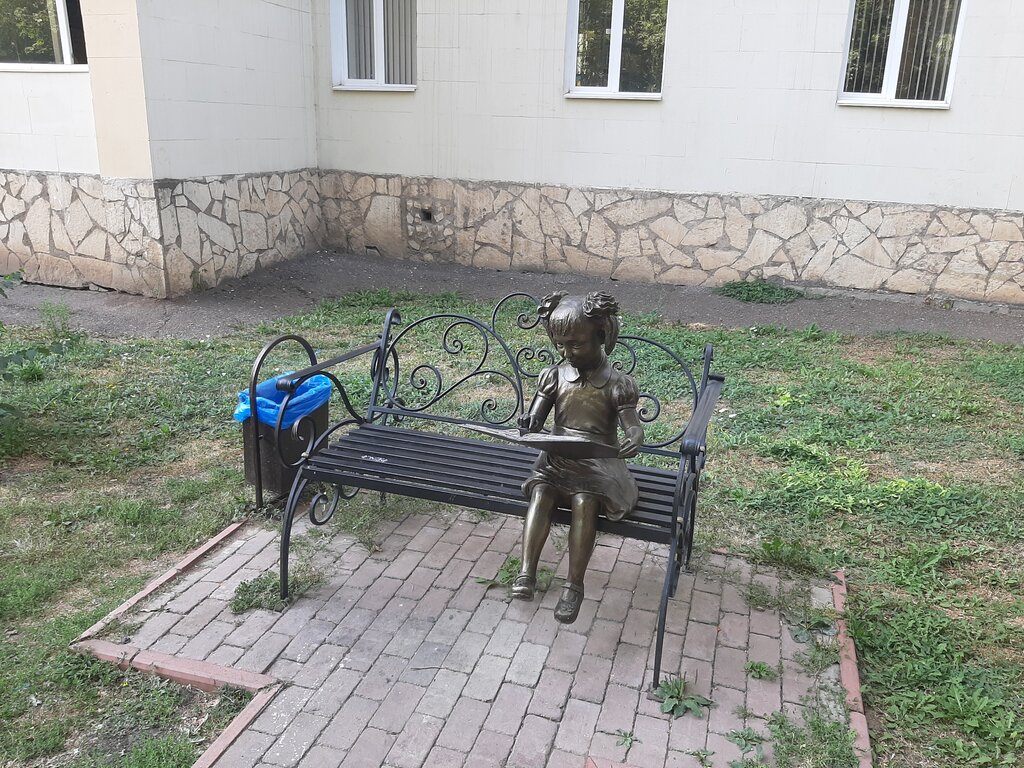 Park, sokak heykeli Девочка с книгой, Ufa, foto