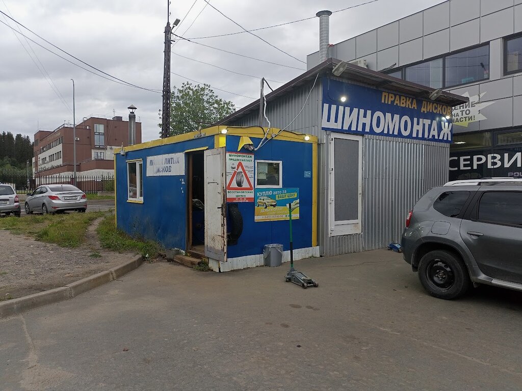 Oto lastik tamiri Shinomontazh, Petrozavodsk, foto
