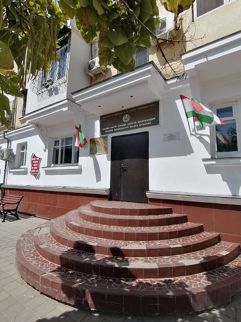 Evlendirme daireleri Registry Office of Shohmansur District, Duşanbe, foto