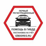 Первый регистрационный (Sovetskaya Street No:69), plaka üretimi  Magnitogorsk'tan