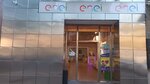 Spazio Enel Partner (Umbria, Perugia, Via Alessandro Manzoni), doğal gaz hizmetleri  Umbria'dan