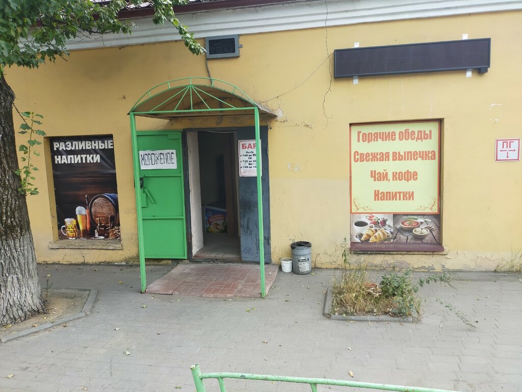 Çay mağazaları Магазин чая и кофе, Nijni Novgorod, foto