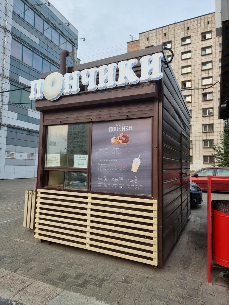 Fast food Те самые Пончики, Perm, foto