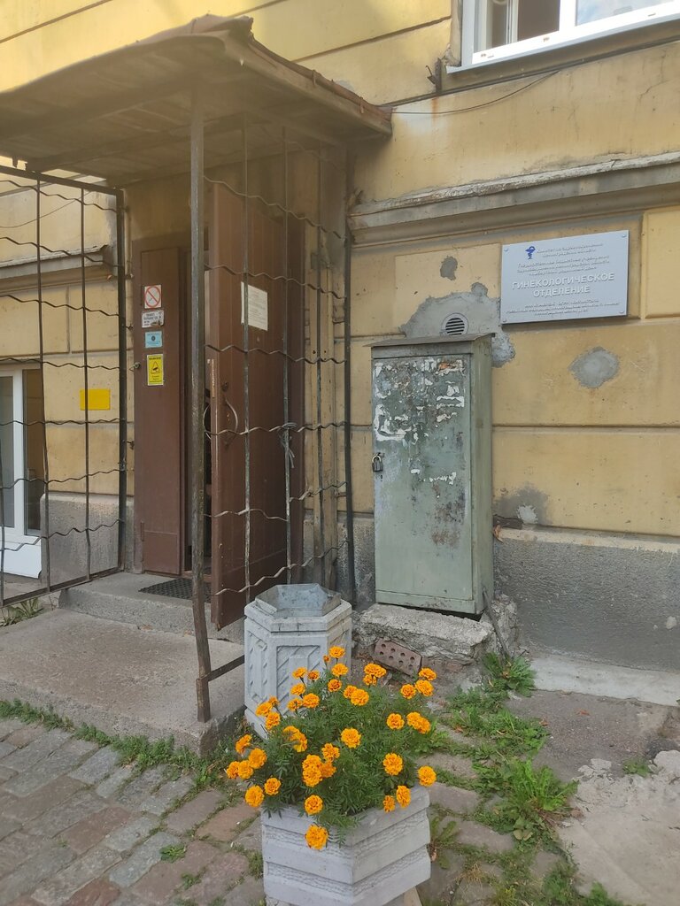Hastane bölümü Гинекологическое отделение, Vyborg, foto