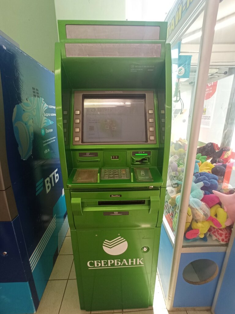 ATM'ler Сбербанк России, Nijni Tagil, foto
