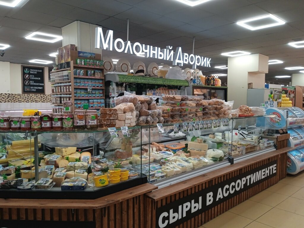 Süt ürünleri satış mağazaları Молочный дворик, Moskova, foto