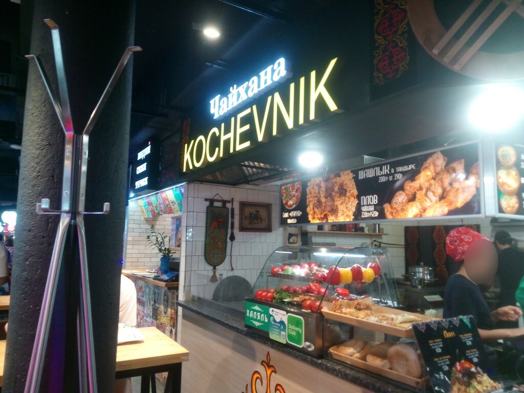 Restoran Чайхана Kochevnik, Moskova, foto