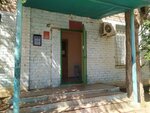 Радуга (Treneva Street No:3А), sivil toplum kuruluşları  Astrahan'dan