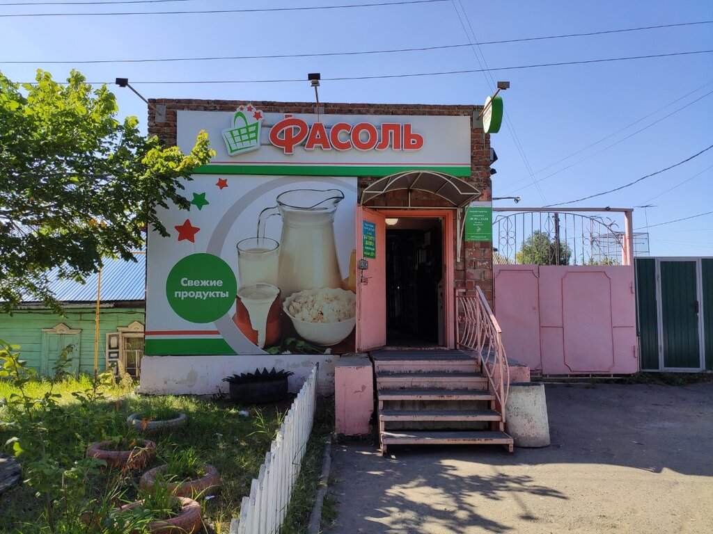 Market Fasol', Omsk, foto