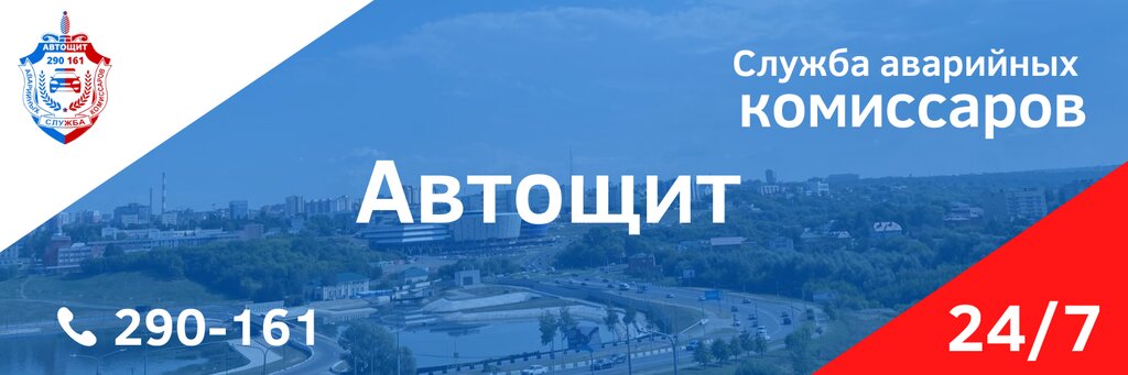 Trafik güvenlik müfettişi Avtoshild, Cheboksary, foto