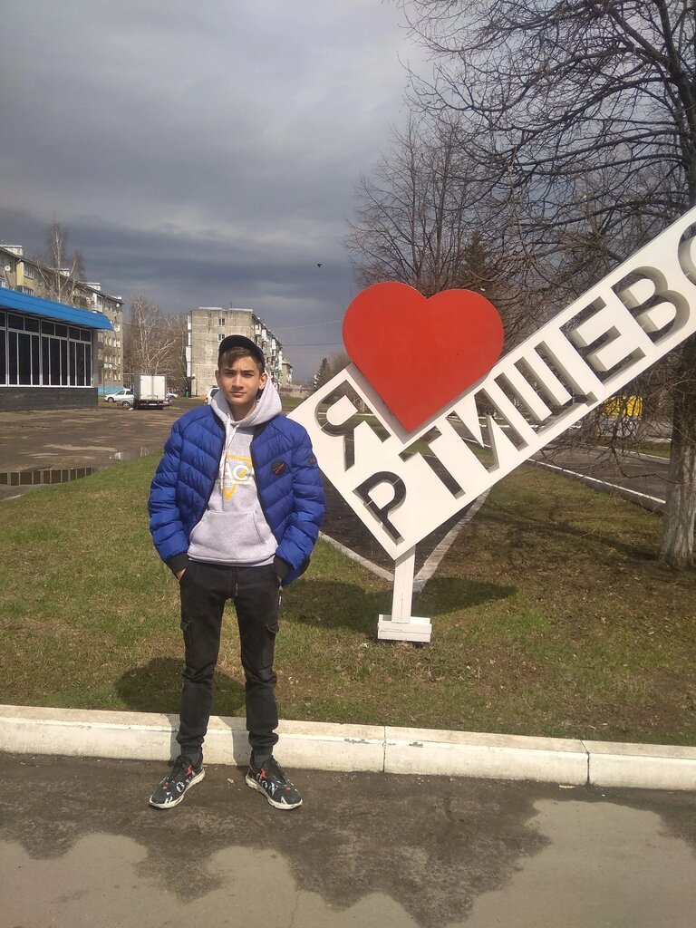 Çeşme Центральный фонтан, Rtişçevo, foto