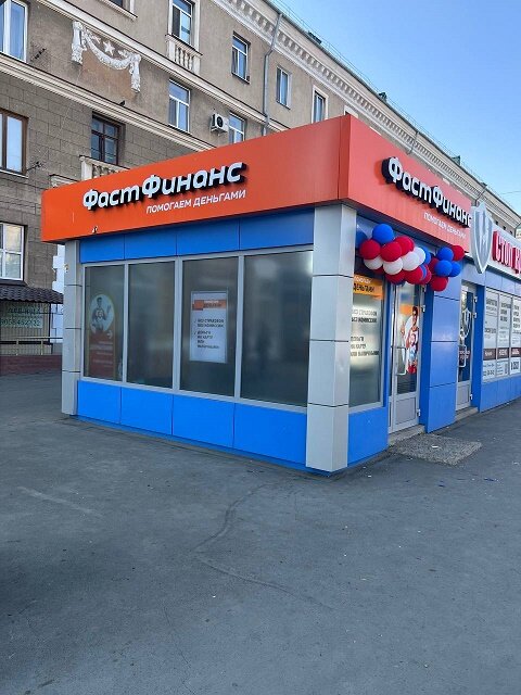 Mikrofinans FastFinance, Orsk, foto